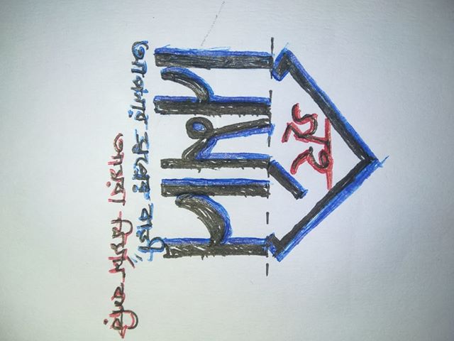 Griho Nirman Logo for a building Construction Farm - 5dollargraphics